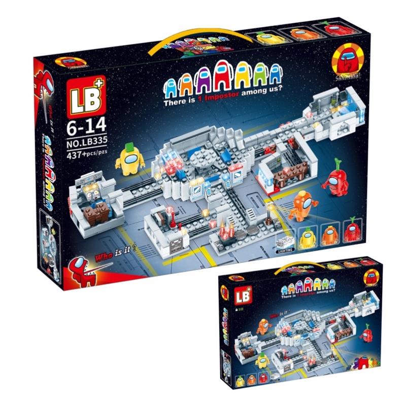 Among Us spaceship model The Skeld - 437pcs Assembly Among Us | Shopee ...