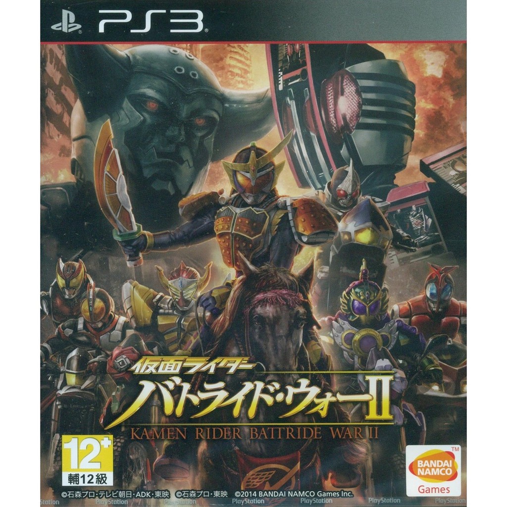 PS3 Kamen Rider Battride War II (R3) (Japanese) (New) | Shopee Malaysia