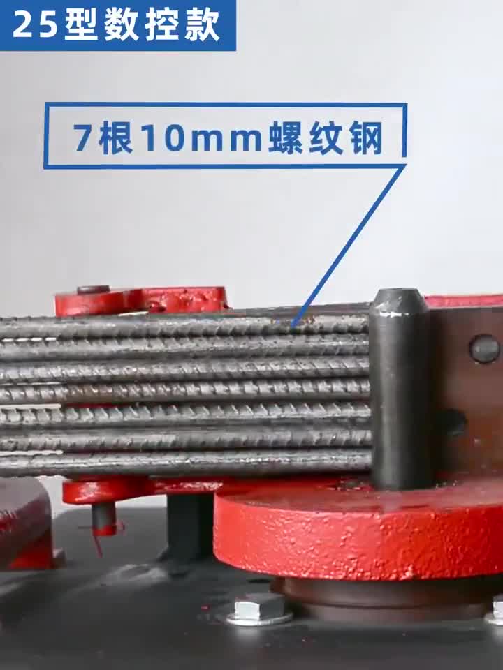 Industrial Steel Bender Mesin Bengkok Besi Automatic Heavy Duty Bar ...