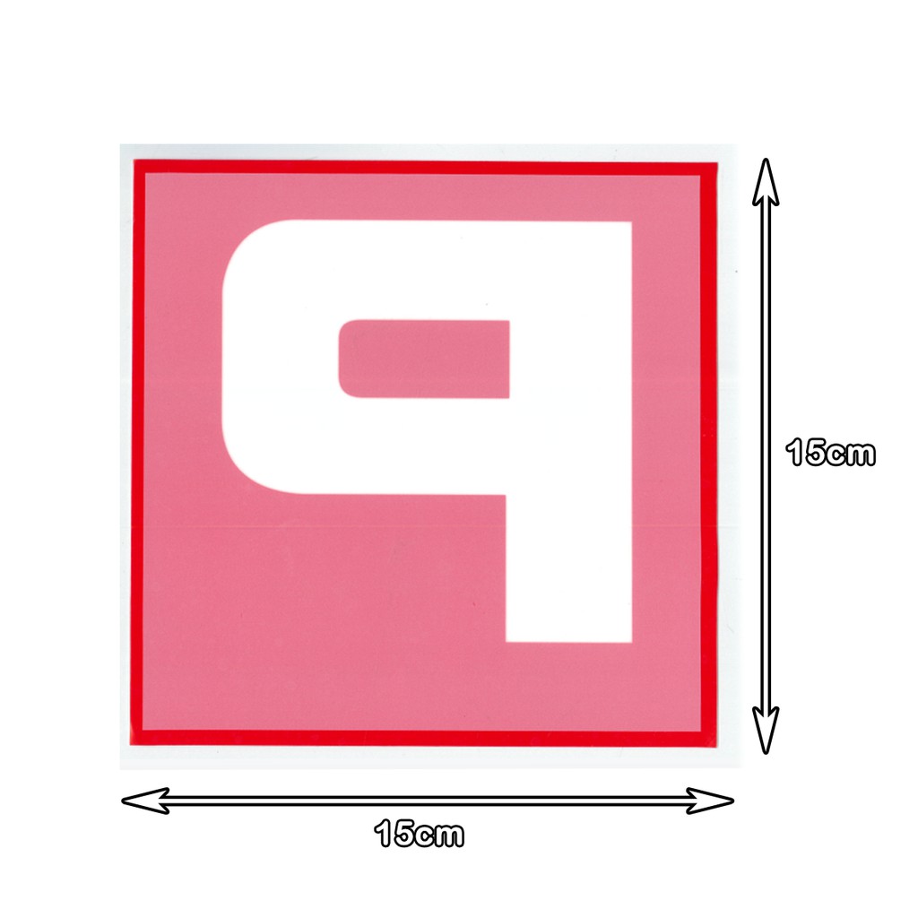 2 PACK 1 set Sticker P Kereta Ukuran JPJ with Front & Back | Shopee ...