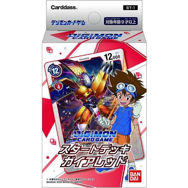Digimon TCG Starter Deck Japan Version - ST01~09/ST10/ST11/ST12/ST13 ...