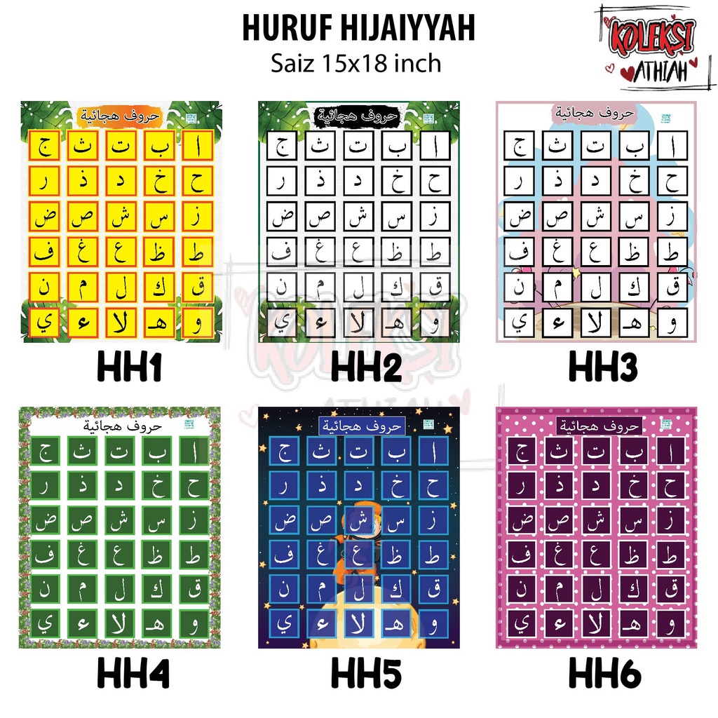 Banner Huruf Hijaiyyah saiz 15x18inch | Shopee Malaysia