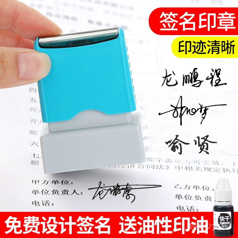 Engraving Hand Signature Seal Engraving Custom Engraving Signature Hand ...