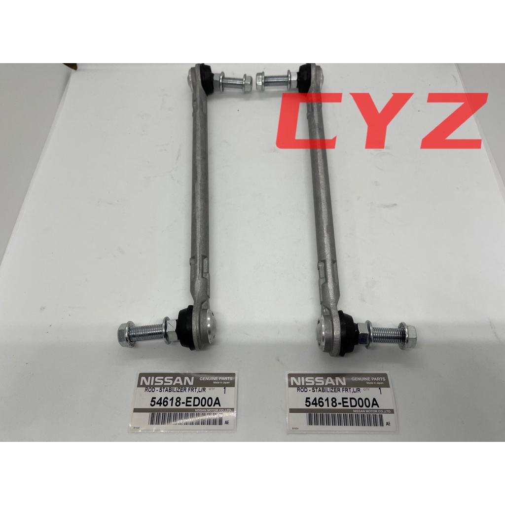 (1 PAIR) Front Absorber Link / Stabilizer Link NISSAN LIVINA ALMERA N17 ...