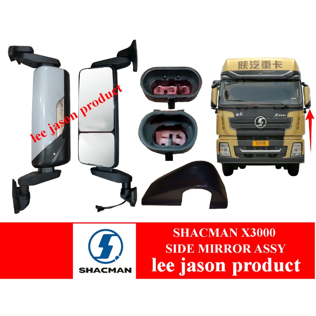 SHACMAN X3000 SIDE MIRROR ASSY | Shopee Malaysia