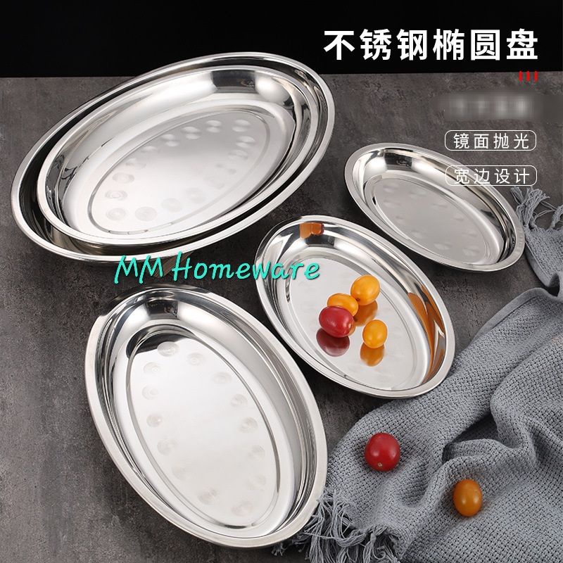 Stainless Steel Steam Fish Oval Plate / Oval Plate Steam Plate ...