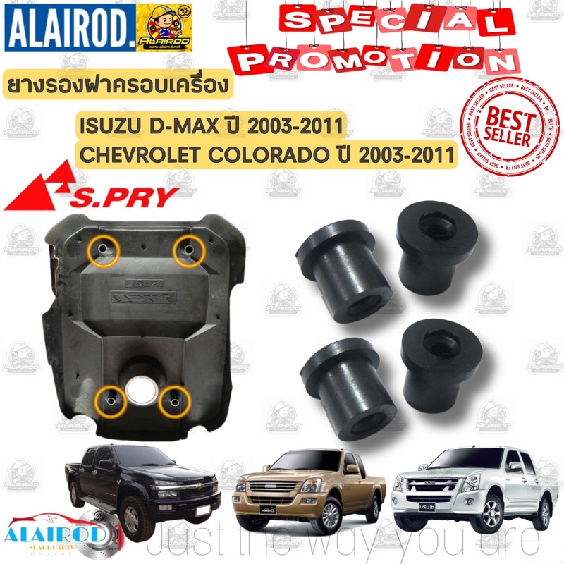 Rubber Cover For ISUZU D-MAX Year 2003-2011 CHEVROLET COLORADO 2003 ...