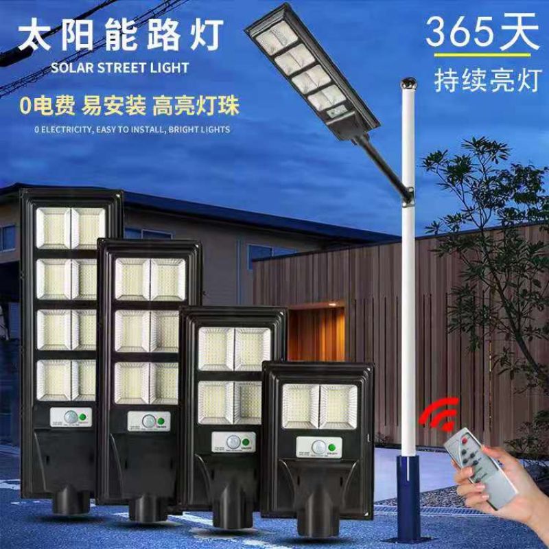 🔥READY STOCK🔥 LAMPU SOLAR JALAN RAYA LED/Lampu tepi jalan/ led light ...