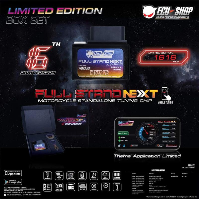 Ecushop fullstand next motorcycle stand alone ecu chip (16th anniversary limited edition ...