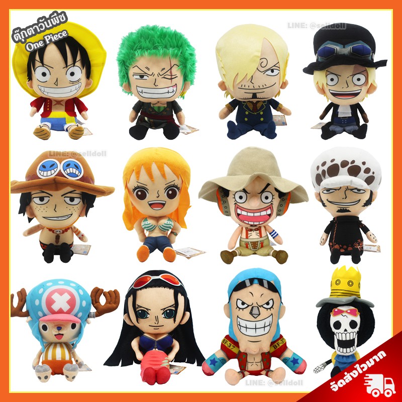 (Link Included) One Piece Doll (Size 12 13 Inches) Authentic/Luffy Zoro ...