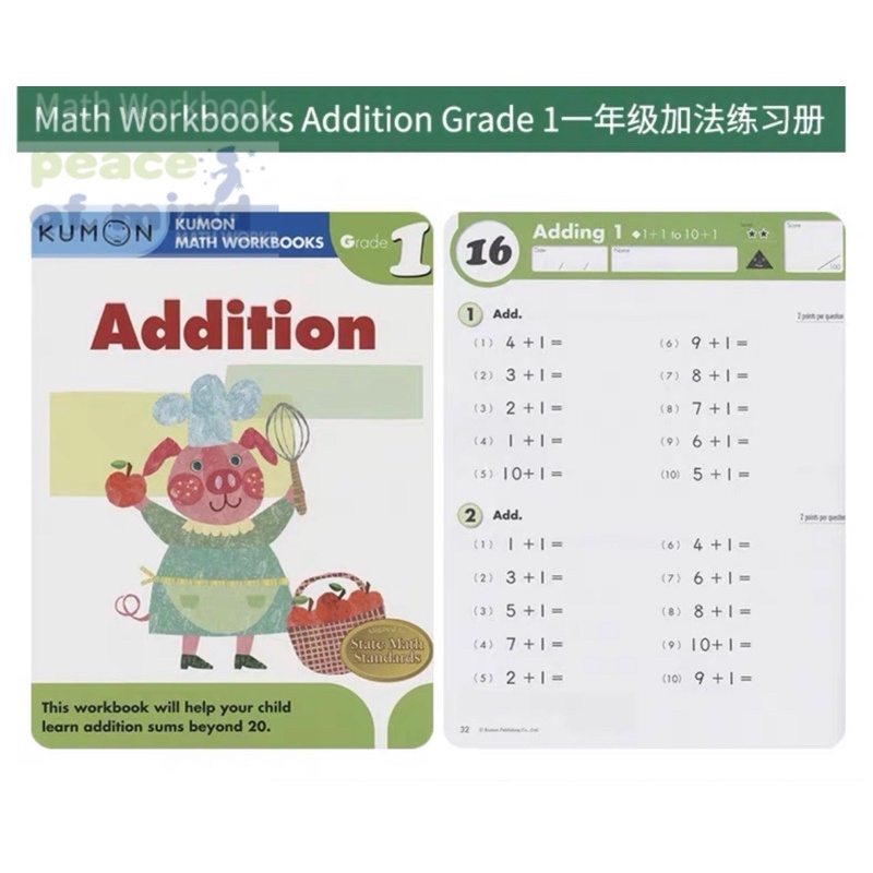 Kumon Math Workbooks Grade 1 - Grade 2 Ready Stock | Shopee Malaysia