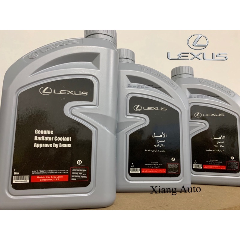 LEXUS COOLANT RED 1LITER | Shopee Malaysia