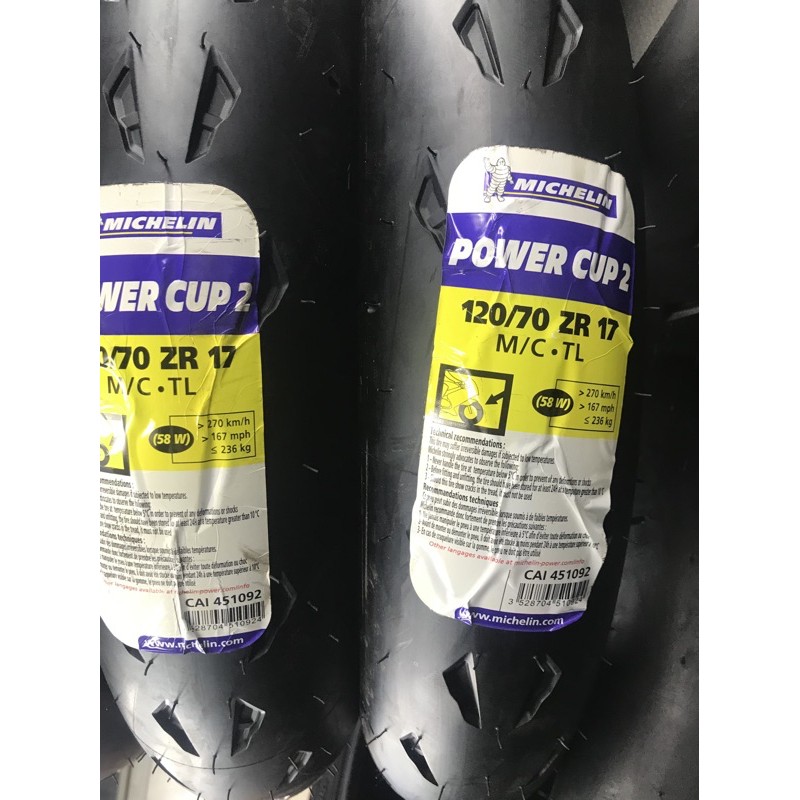 Michelin power cup 2 120/70-17 stock 2023 | Shopee Malaysia