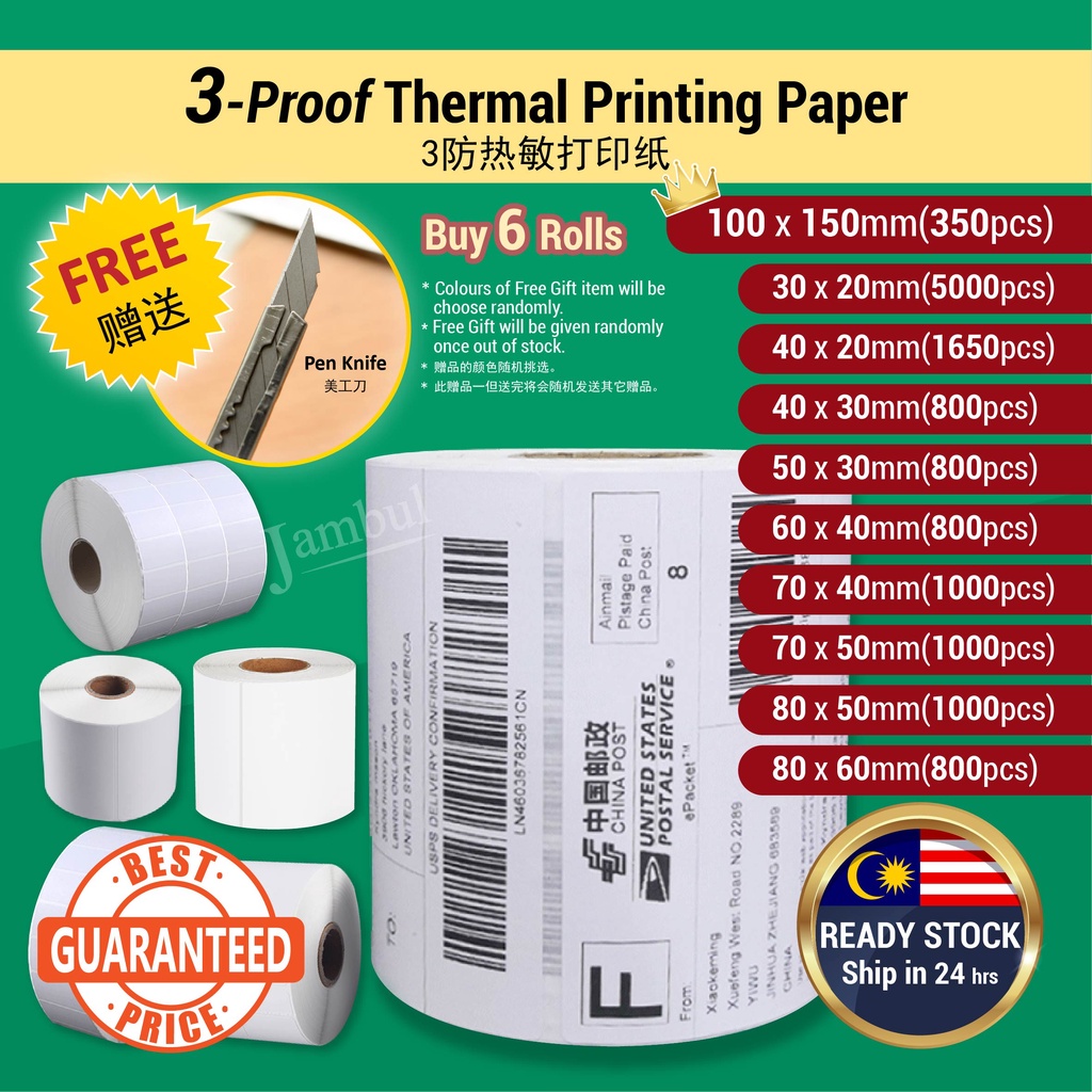 3-Proof Thermal Printing Paper Roll Shipping Reciept Label Paper Kertas ...