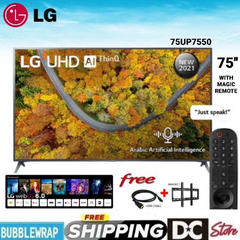 LG 75 Inch UP75 Series Smart 4K UHD TV (2021) 75UP7550PTC | Shopee Malaysia