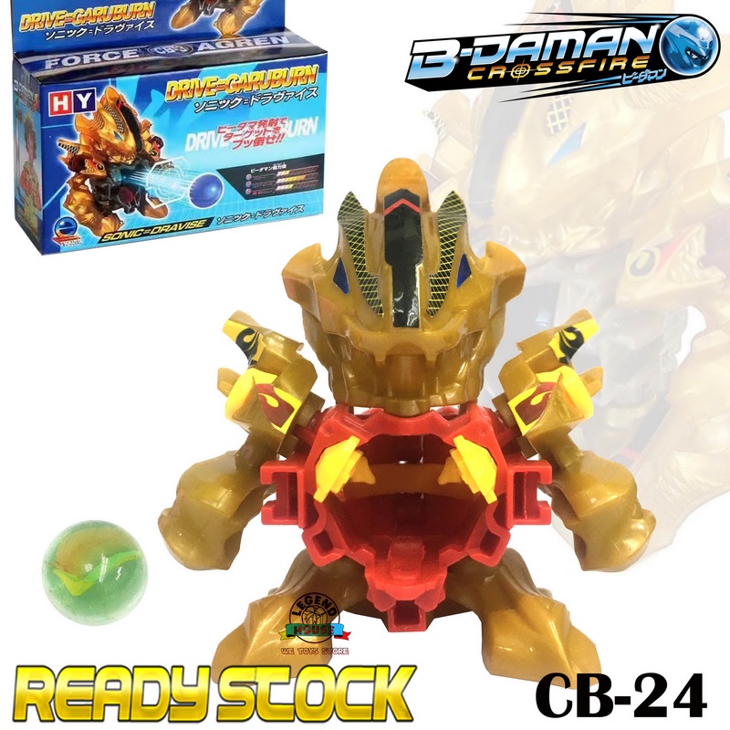 B-daman Cross Fight Starter CB-24 Spin Leohjya Marbles Robot Random ...