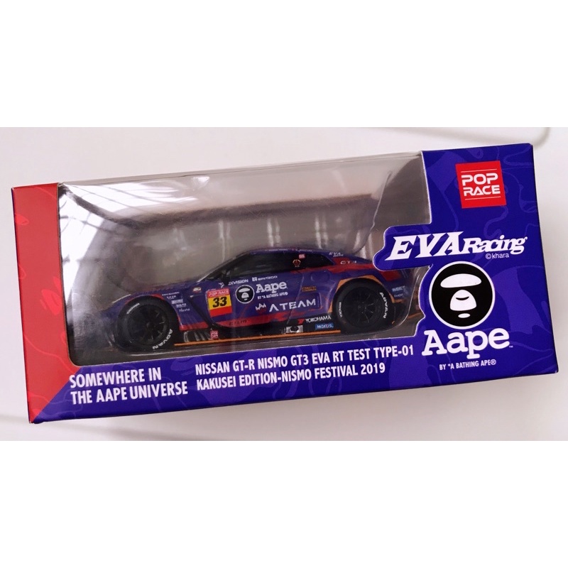 Mini GT #173 Nissan GTR Eva RT Test Type-01 Kakusei Edition Nismo ...