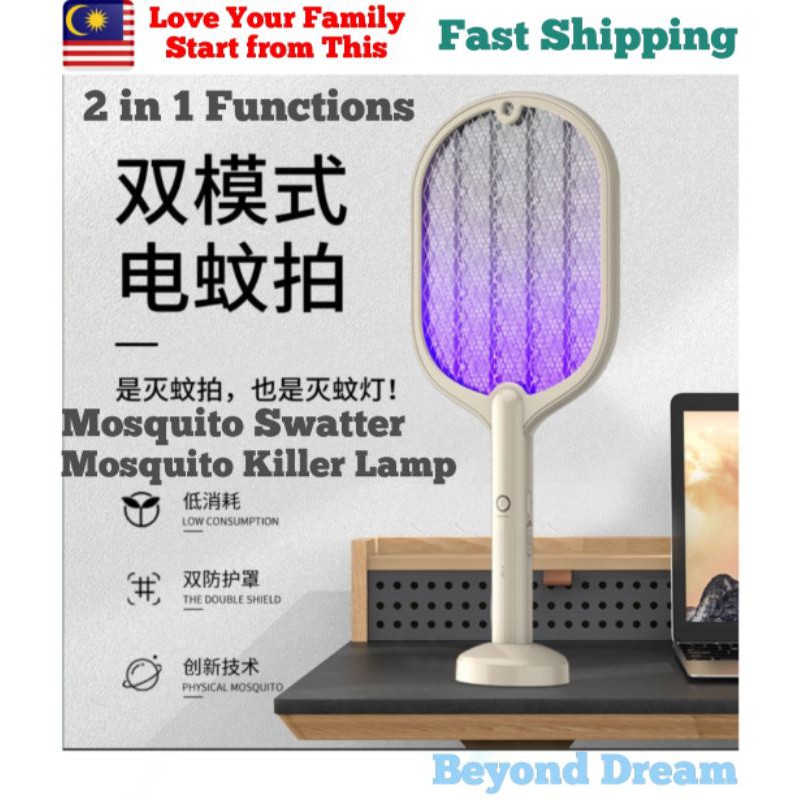 USB Rechargeable Automatic Mosquito Killer Electric Mosquito Swatter ...