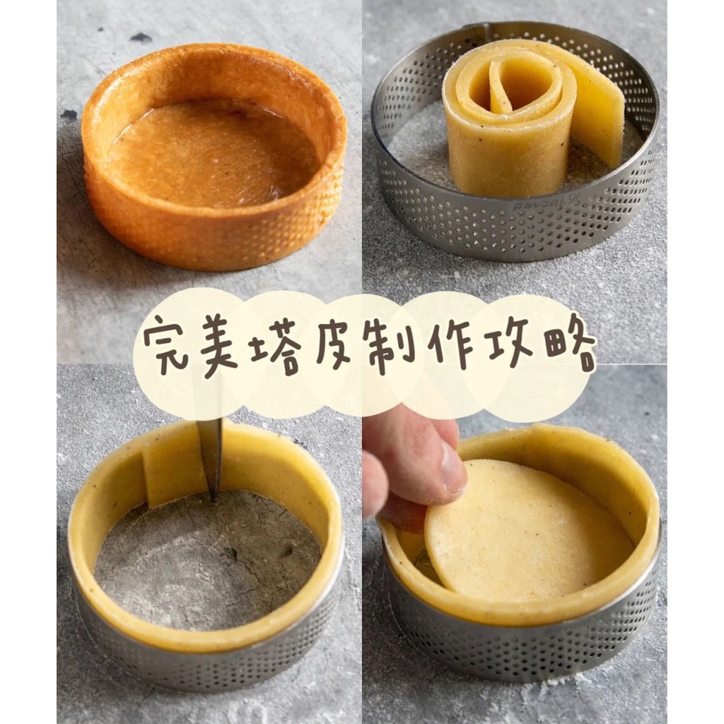Round Perforated Tart Ring 5,6,7cm Tart Ring set/ Round Tart Ring ...