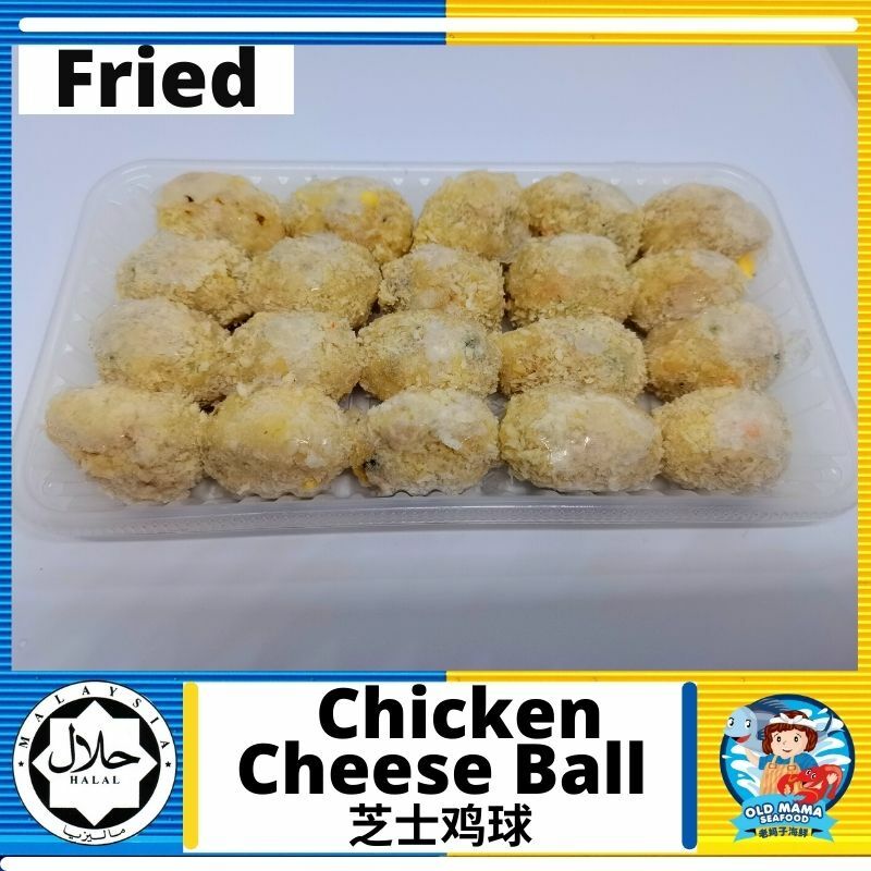Dim Sum Halal Hand Made - Chicken Cheese Ball 芝士鸡肉球 (20pcs/pkt) Ladu ...