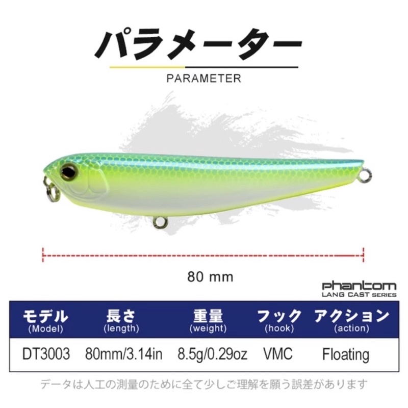LooPs Pencil 80F D1 Dog X lure Floating type High quality Japan Lure ...
