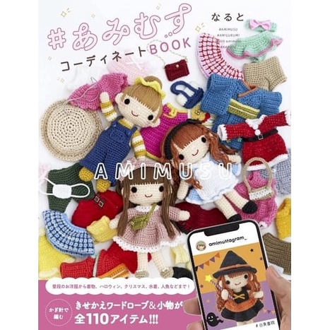 Japanese Knitting Book NARUTO Crochet Doll Craft Collection | Shopee ...
