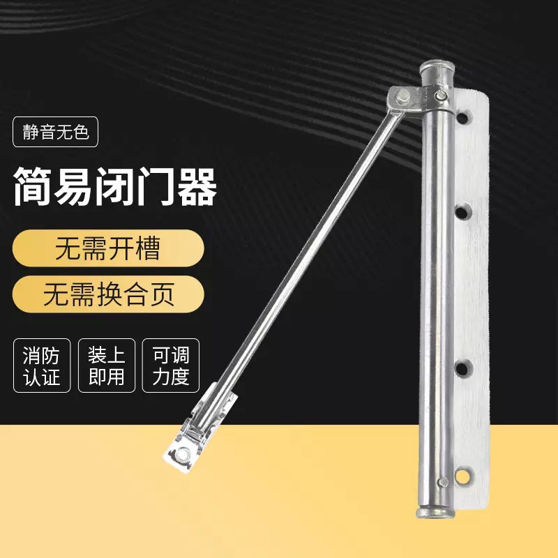 Aluminum Door Closer Automatic Adjustable Closers Hydraulic Auto Close ...