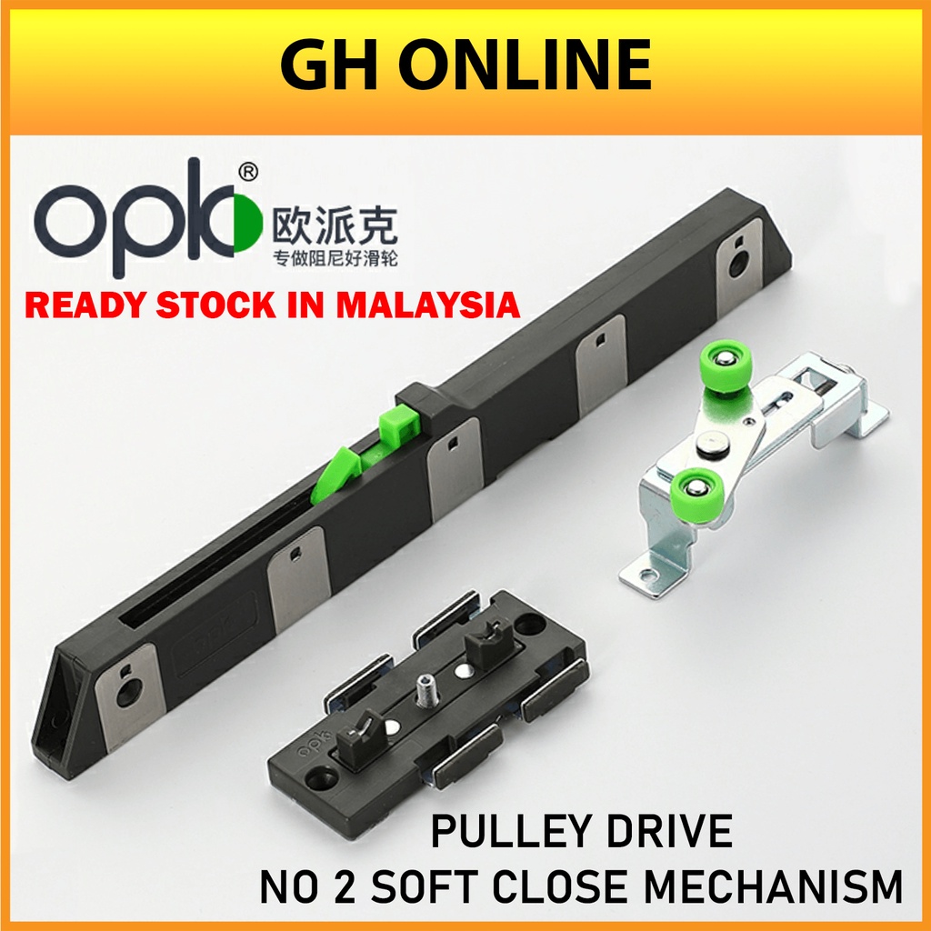 OPK PULLEY DRIVE NO 2 SOFT CLOSE MECHANISM READY STOCK IN MALAYSIA ...