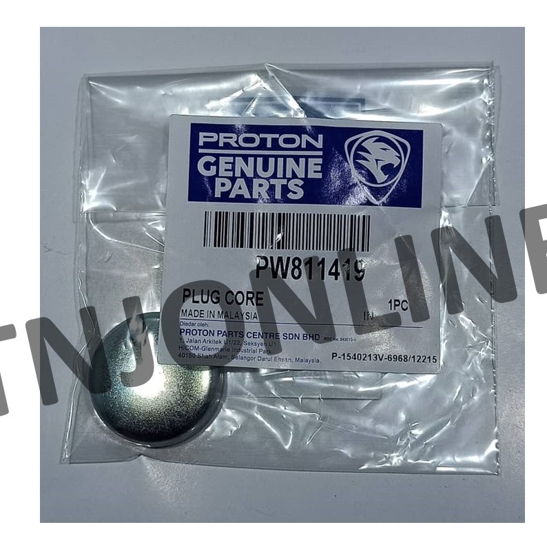 PROTON WIRA, GEN2, PERSONA / PROTON PLUG CORE / WATER JACKET 35MM ...