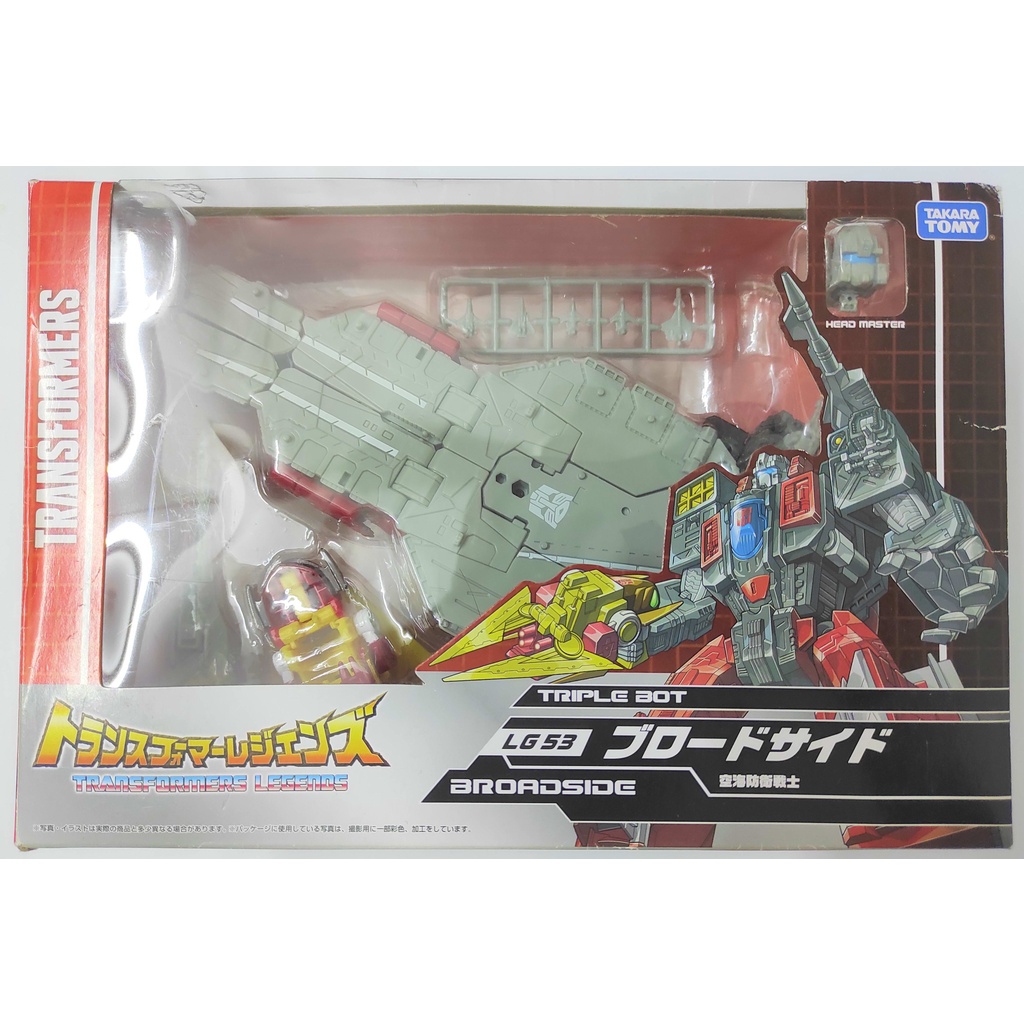 AUTHENTIC Transformers Legends LG53 LG-53 Triplebot Triple Changer ...