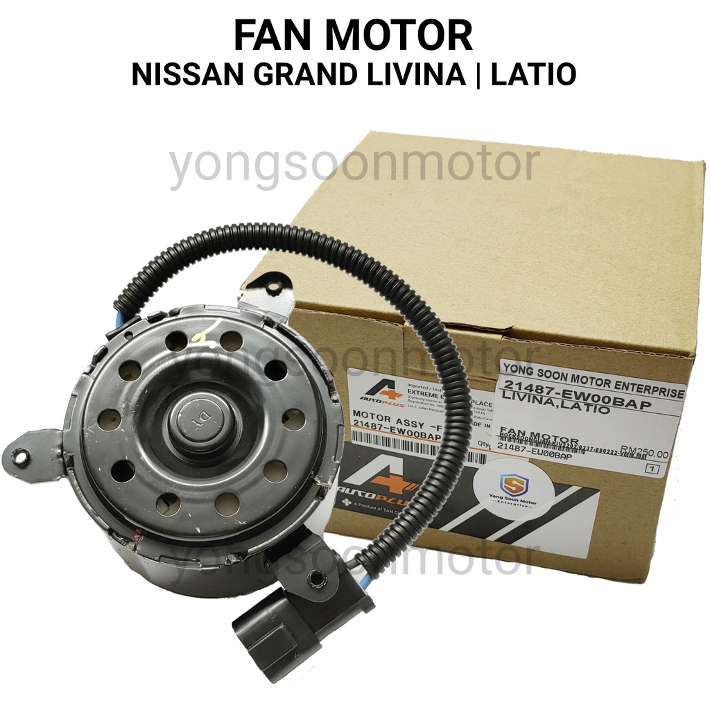 FAN MOTOR 2 PIN NISSAN GRAND LIVINA, LATIO (21487-EW00BAP) | Shopee ...