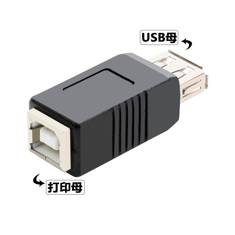 USB2.0 Male To Female micro usb mini 5p Trapezoidal Port Adapter ...