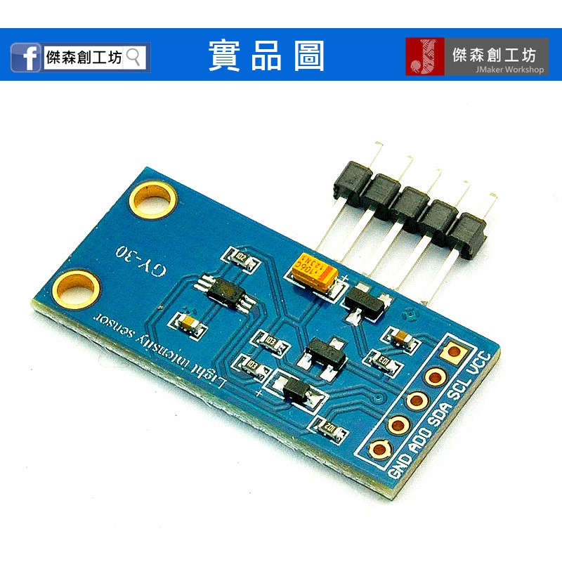 [Jason Chuanggong] GY-30 Digital Light Intensity Sensor BH1750FVI ...