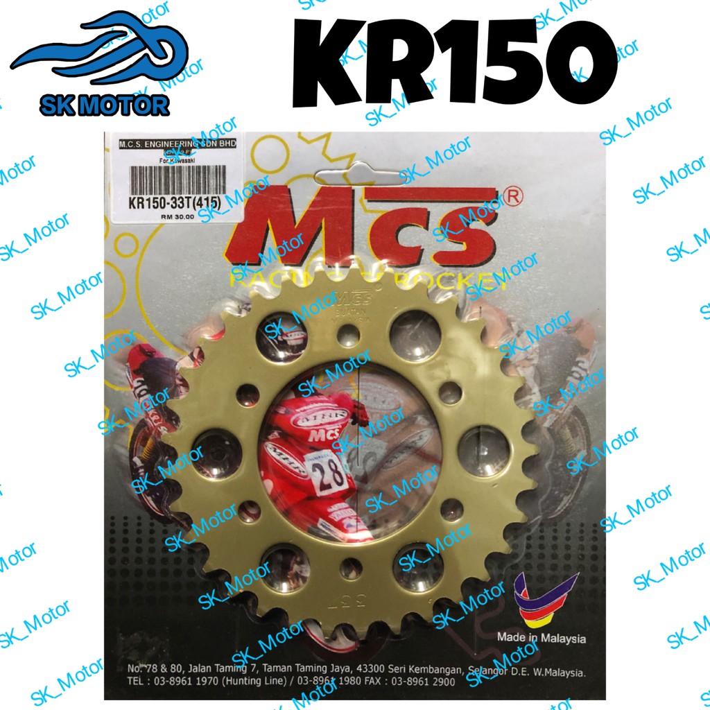 MCS (415) 29T~43T Kawasaki KR150 / ZX150 ZX 150 / Modenas DINAMIK ...