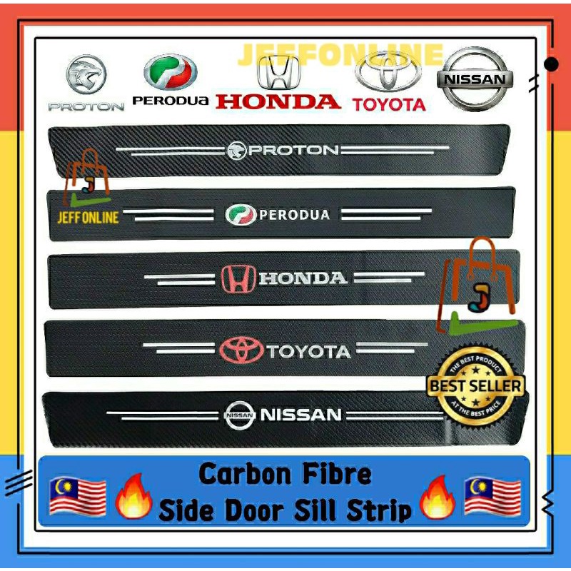 🔥NEW🔥Carbon Fibre Door Step Protector For Proton Perodua Honda Toyota ...