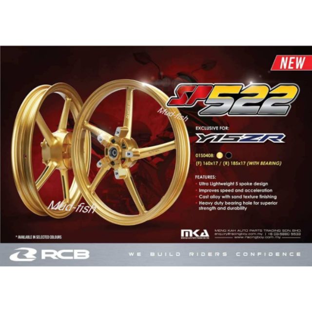 RCB Yamaha Y15ZR SP522 SPORT RIM (Y15) | Shopee Malaysia