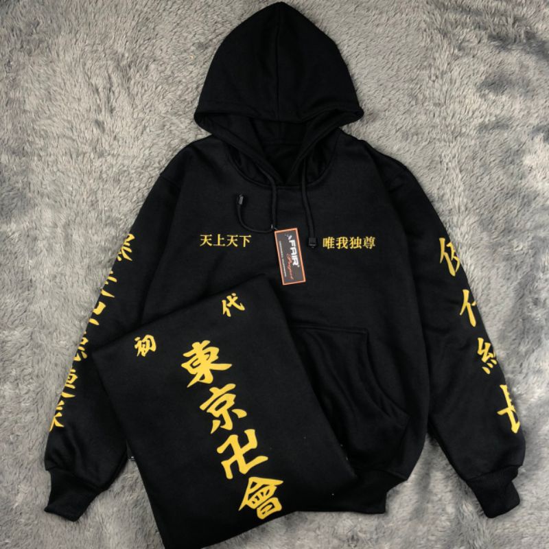 Tokyo Revengers Mikey Tokyo Manji Touman Revenger Jacket | Shopee Malaysia