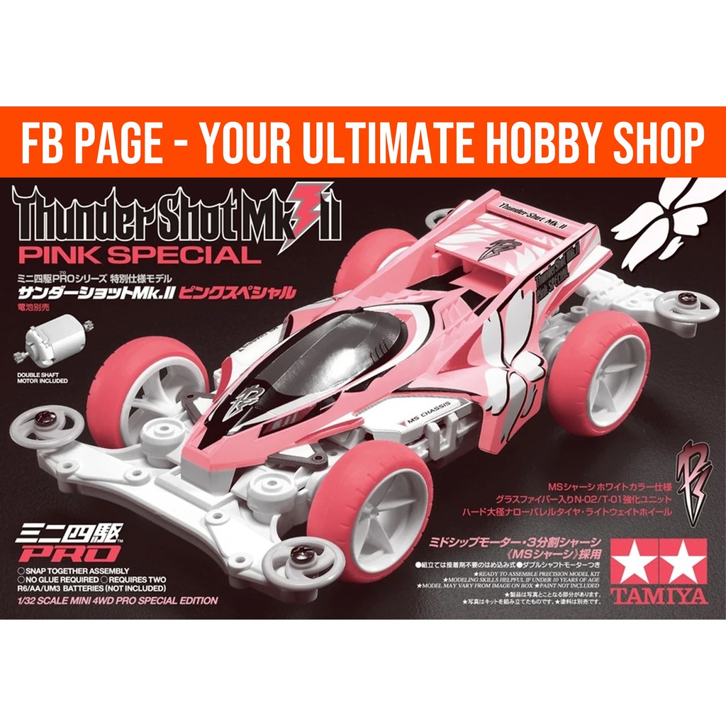 (NFS) TAMIYA 94660 Mini 4WD Pro Series Limited Edition Thunder Shot Mk ...