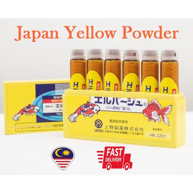 ORI💯 JAPAN Yellow Powder 5g TAIYO Ueno Fish Medicine New Version Pure ...