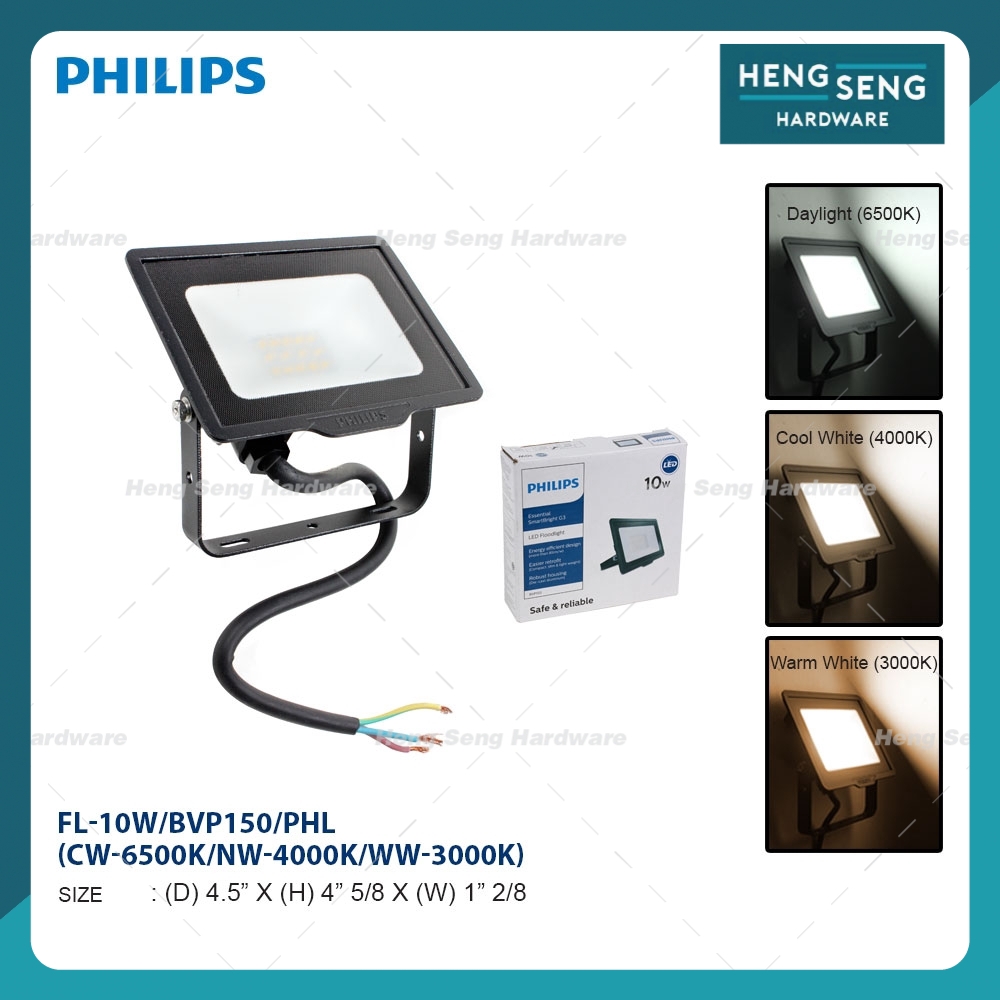 PHILIPS BVP150 10W/20W/30W/50W/70W ESSENTIAL SMARTBRIGHT LED FLOODLIGHT ...
