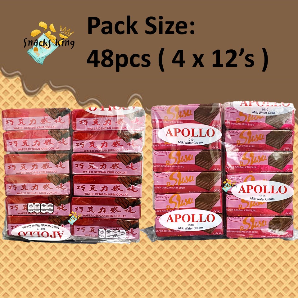 APOLLO Milk Wafer Cream 1010 / Milk Chocolate Wafer Cream 1011 ( 48 pcs ...