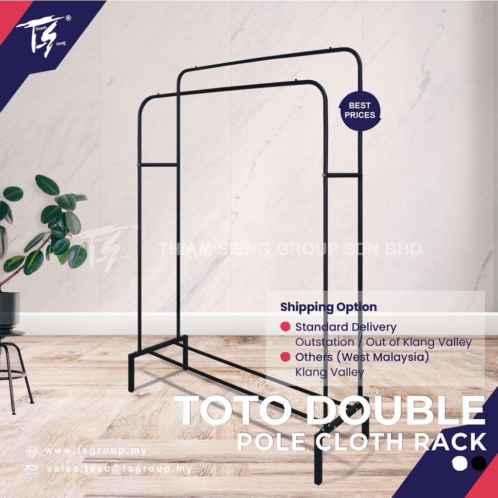 TSBRILLIANT Rak Pakaian 2 Tiang TOTO - TOTO DOUBLE POLE RACK | Shopee ...