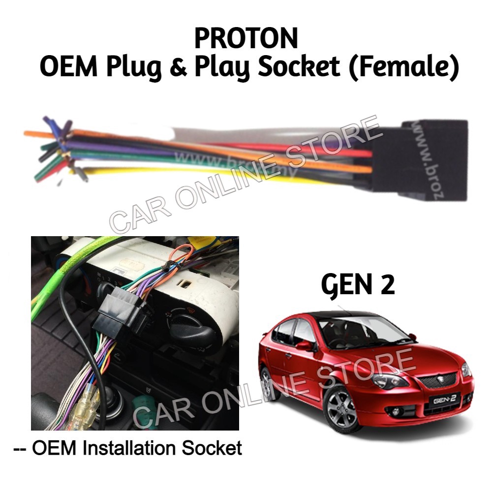 Proton Gen 2 Plug and Play Socket OEM Cable Player Socket | Shopee Malaysia