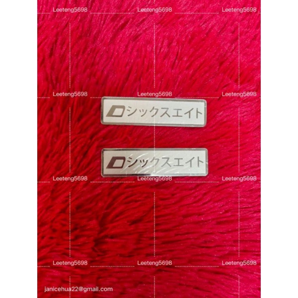 DRIVE 68 Emblem Logo (2pcs/Set) | Shopee Malaysia