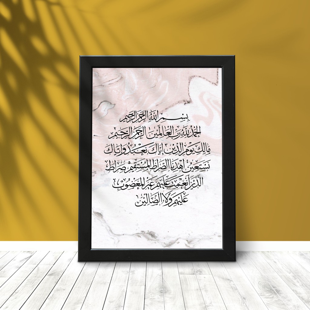 AL FATIHAH Simple Wall Art Deco IKEA Fiskbo Frame size A4 or A3 by ...