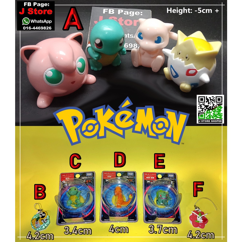 Pokemon Figure collection 2 ( J Store ) | Shopee Malaysia