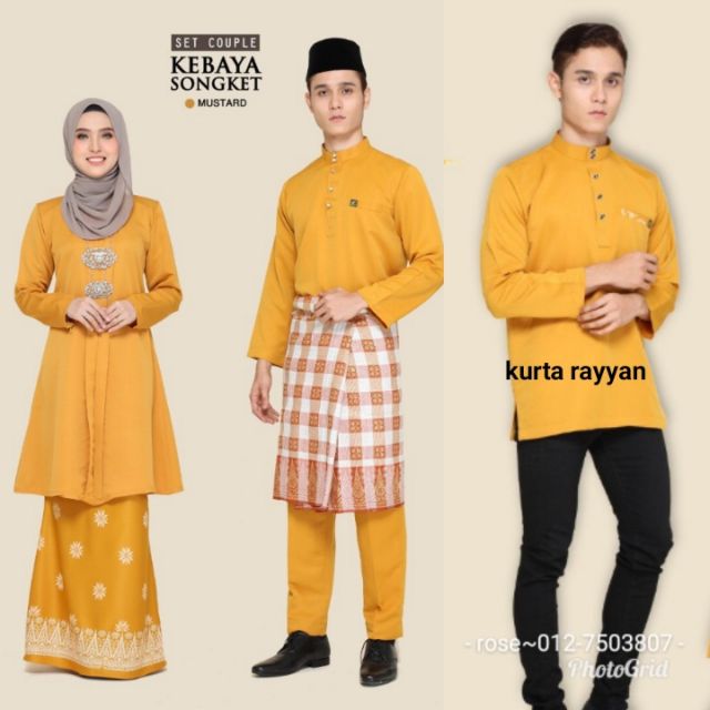 🌟🌟COUPLE SET WARNA MUSTARD BAJU RAYA TERKINI 🌟🌟 | Shopee Malaysia