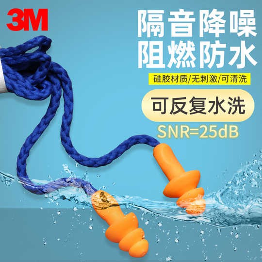 3M 1270 Reusable & Washable Ear Plugs NRR 24dB | Shopee Malaysia