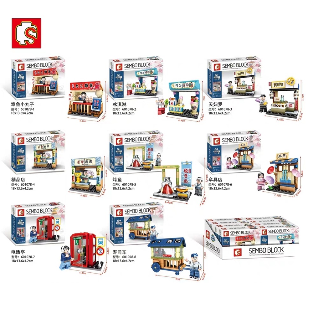 (8-in-1) Sembo Building Street Block Japan Bon Odori Japanese Festival ...