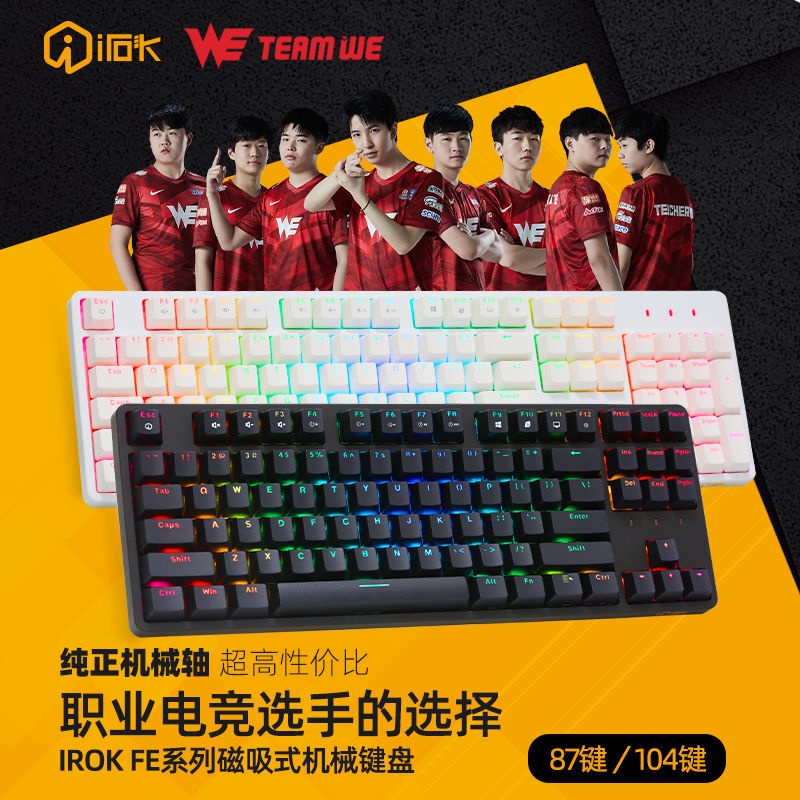 [Red axis|green axis|tea axis] Ai Shitou diy real mechanical keyboard ...